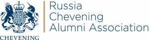 Russia Chevening Alumni Association | Chevening
